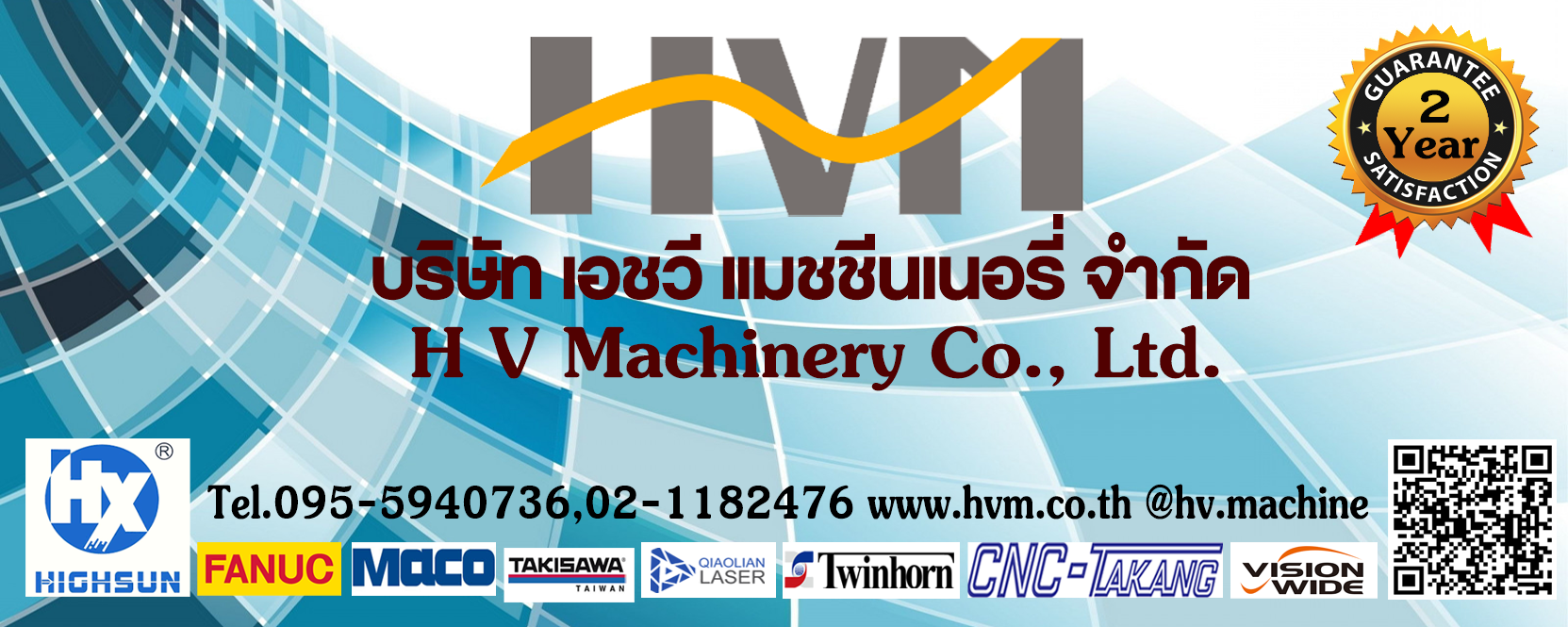HV MACHINERY COMPANY LIMITED